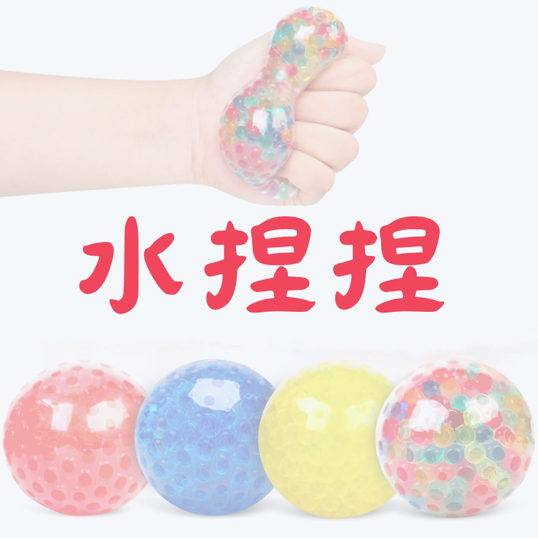 Water Squishy – Leggotit Market